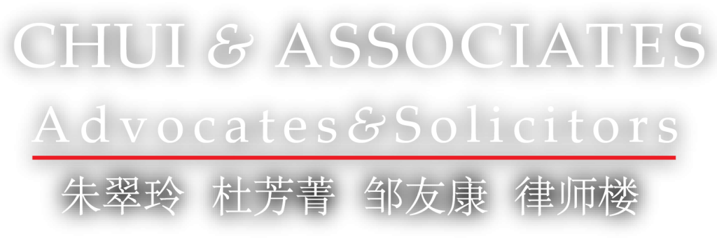 Chui & Associates – Official Chui & Associates Website
